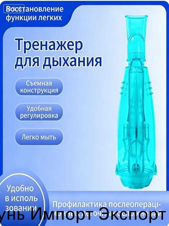 Дыхательный тренажер Акапелла Portex Acapella Green 21-1530