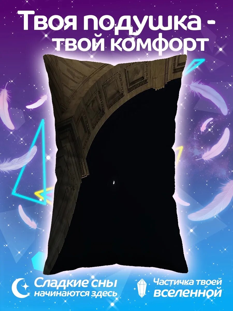 Подушка дакимакура арка и луна
