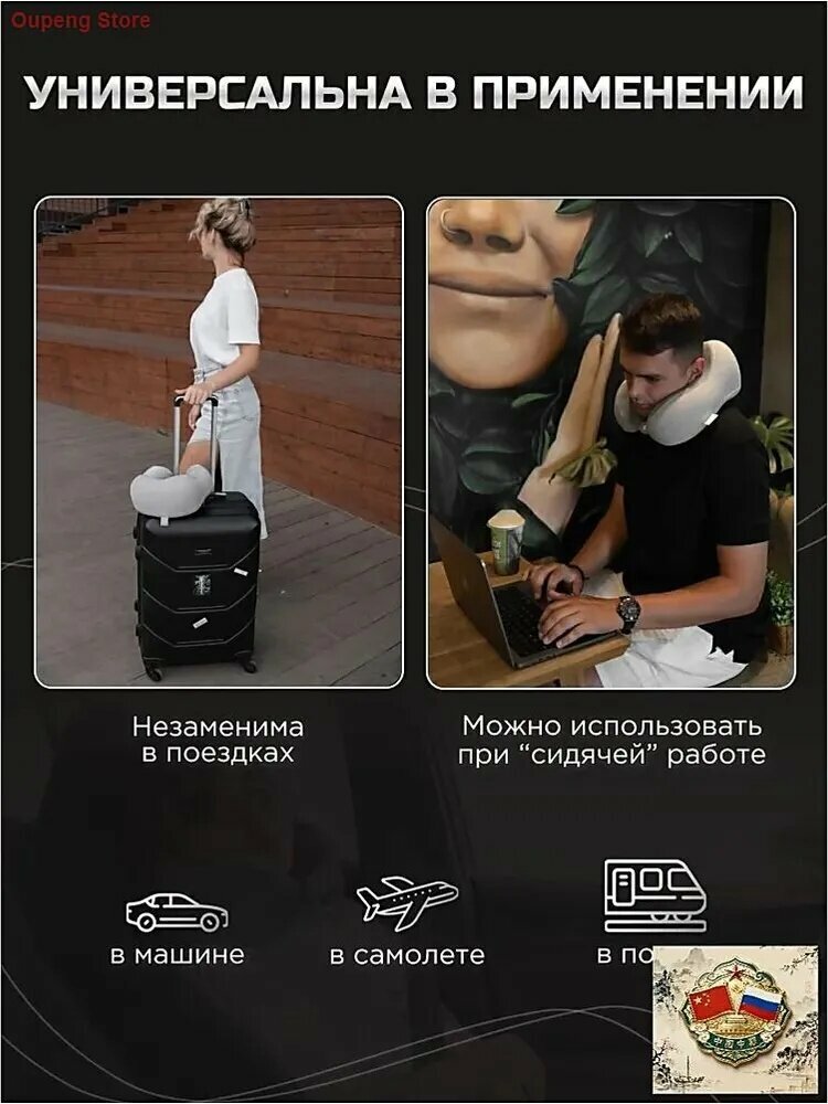 Подушка для шеи — фото 1