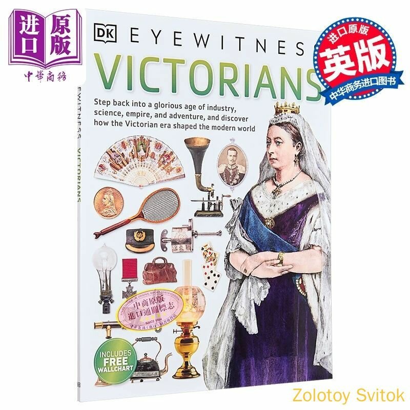 Книга "DK Eyewitness Victorians", энциклопедический путеводитель, 2015 г, мягкая обложка