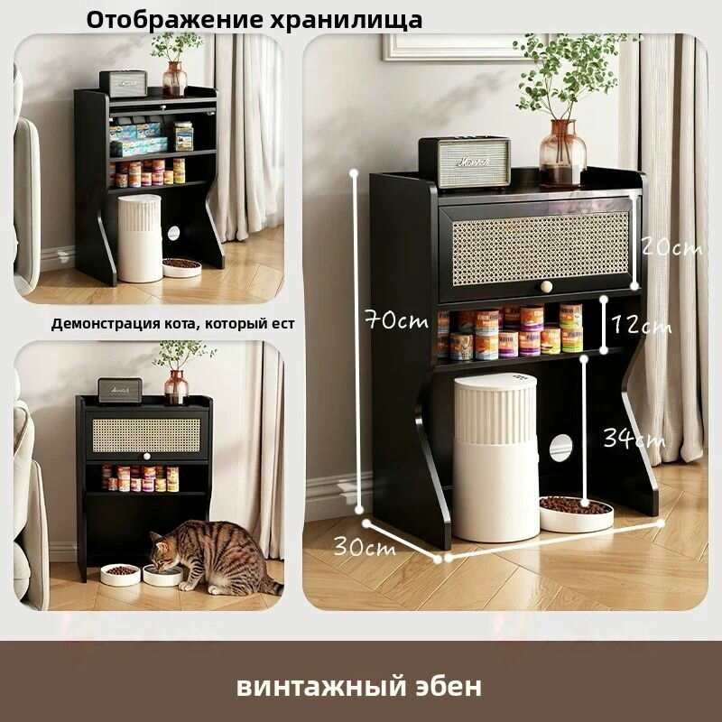 Шкаф для хранения кошачьего корма с зоной кормления, 50 30 70 см, скандинавский стиль, с отверстиями для проводов