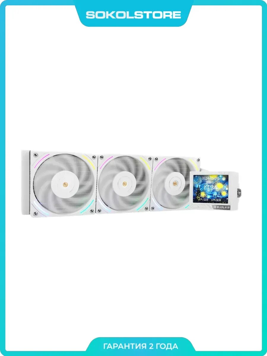 СЖО Mjolnir Vision 360 ARGB WHITE