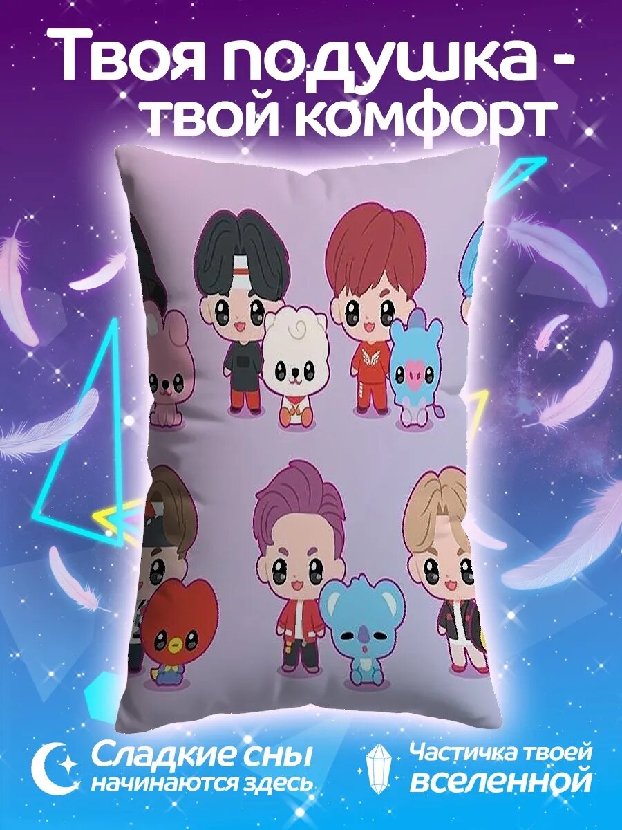 Подушка дакимакура Чиби BTS