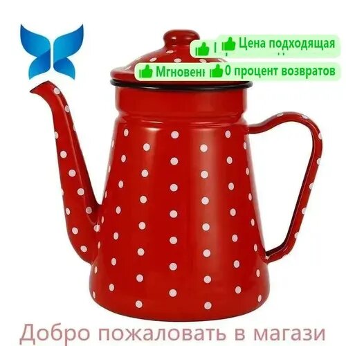Самовар, 1.5 л