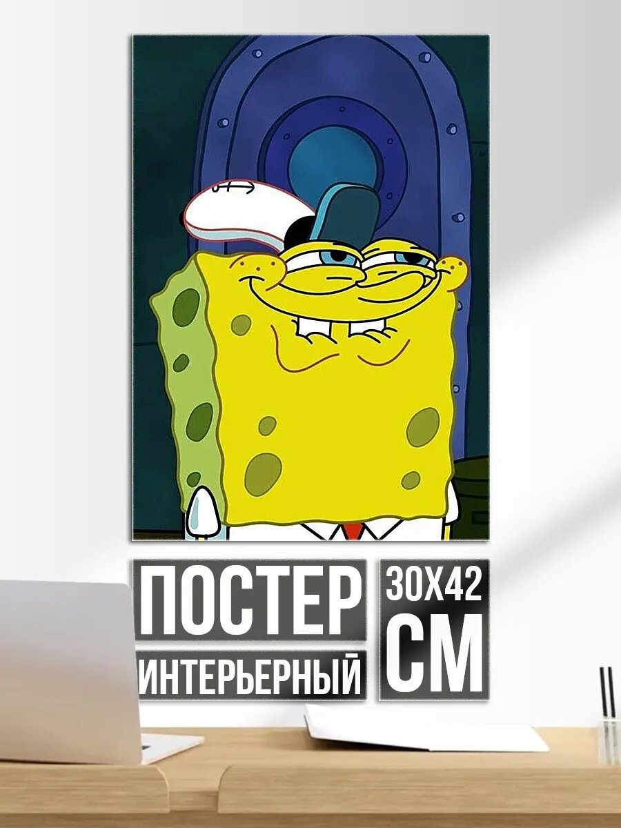 Плакат постер Губка Боб квадратные штаны