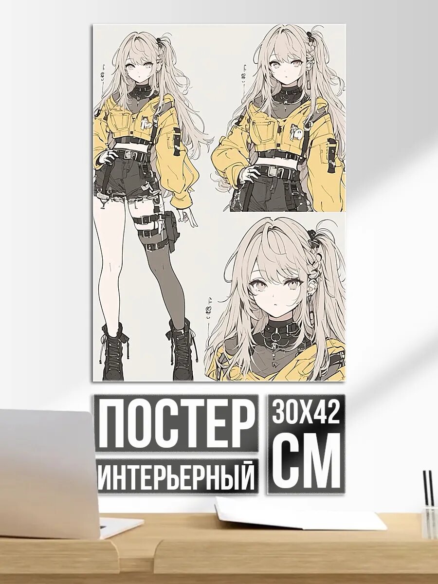 Плакат постер Аниме девушка в желтом