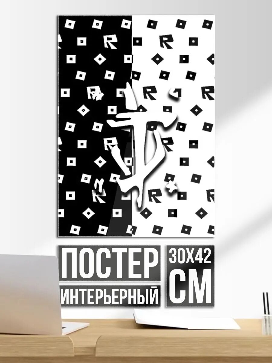 Постер на стену Doom x roblox pattern