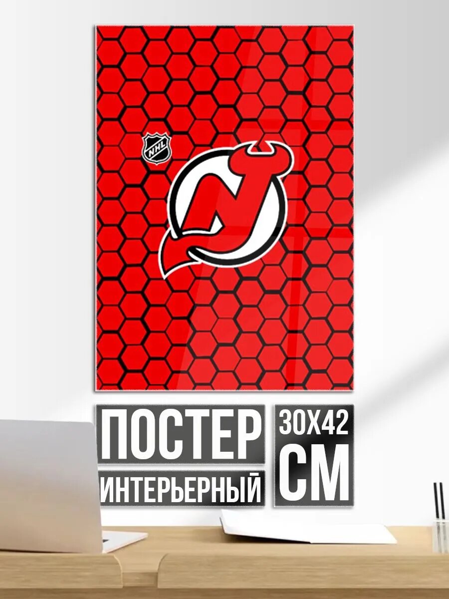 Постер на стену Нью Джерси Девилз - красные соты