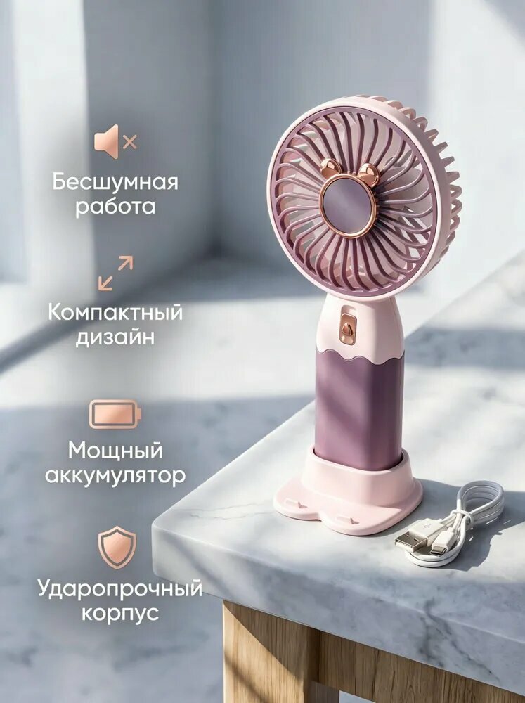 Ручной вентилятор портативный складной с подставкой USB зарядка мини вентилятор для детей и взрослых охлаждение в дороге
