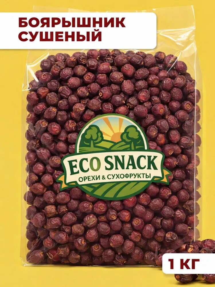 Боярышник сушеный плоды 1 кг, сухофрукты без сахара от Eco Snack