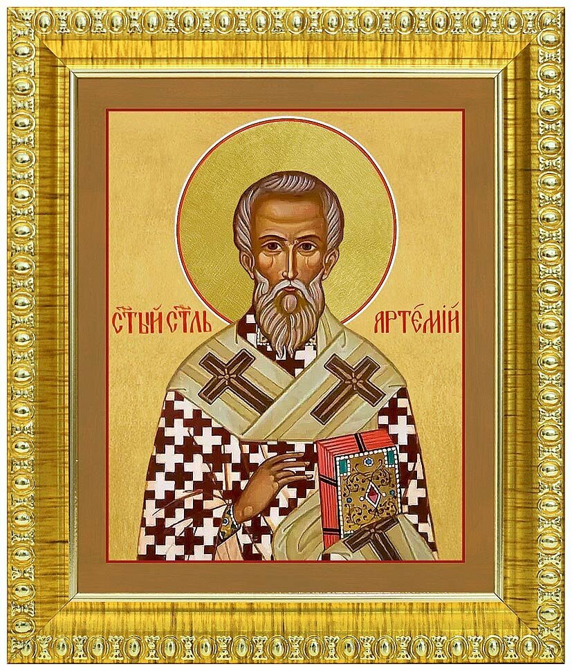 Святитель Артемий (Артемон), епископ Солунский, икона в золотой пластиковой рамке 12,5*14,5 см