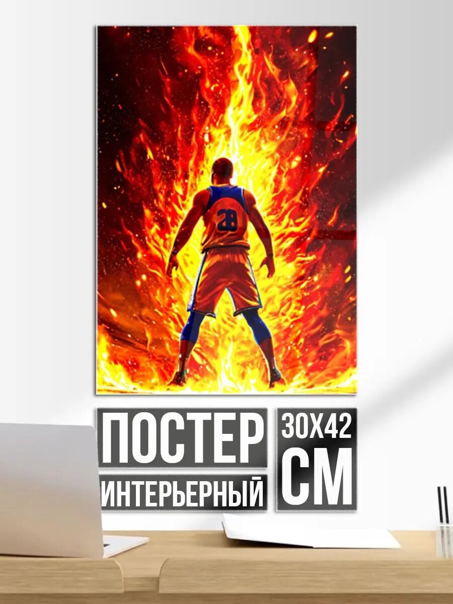 Постер на стену Баскетболист номер 28 в огне