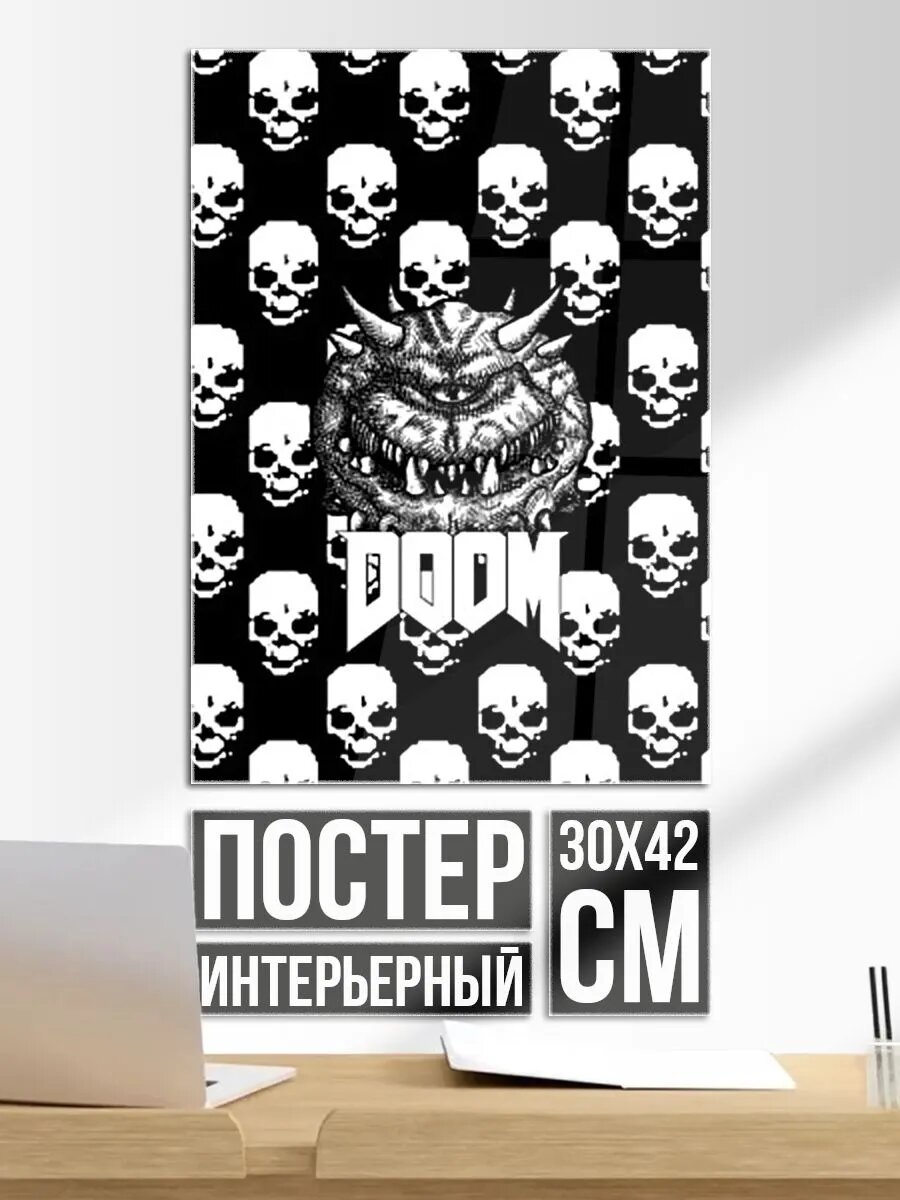 Постер на стену Doom какадемон черепа