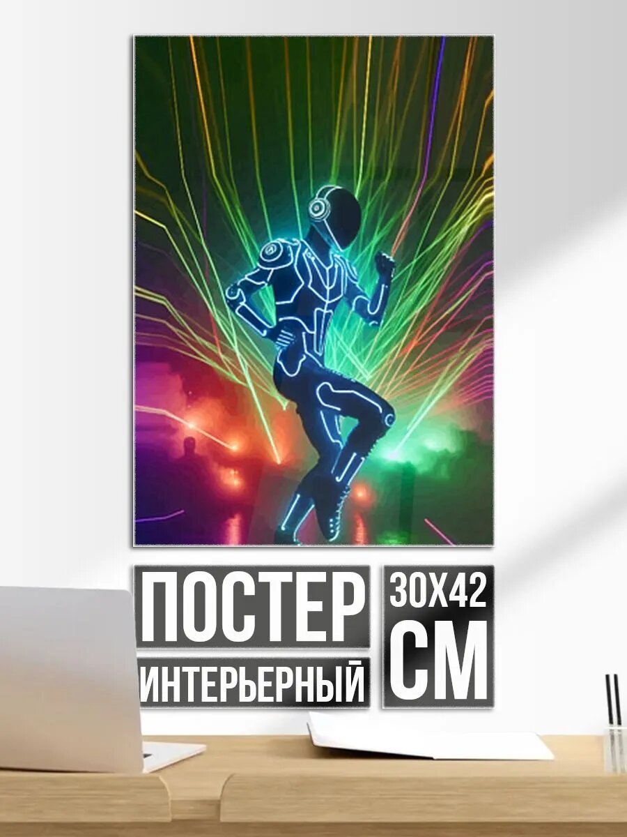 Постер на стену Neon cyber dance - ai art fantasy