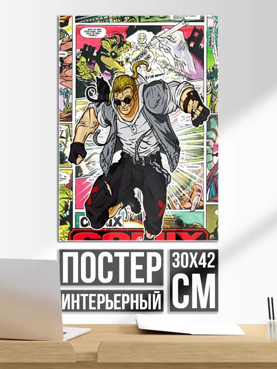 Постер на стену Comix zone mutants