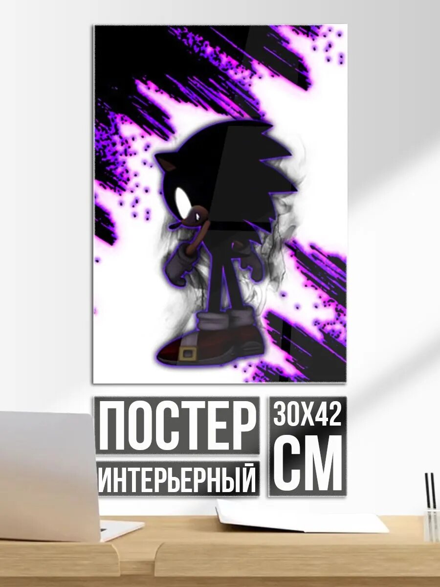 Постер на стену Sonic Dark Соник