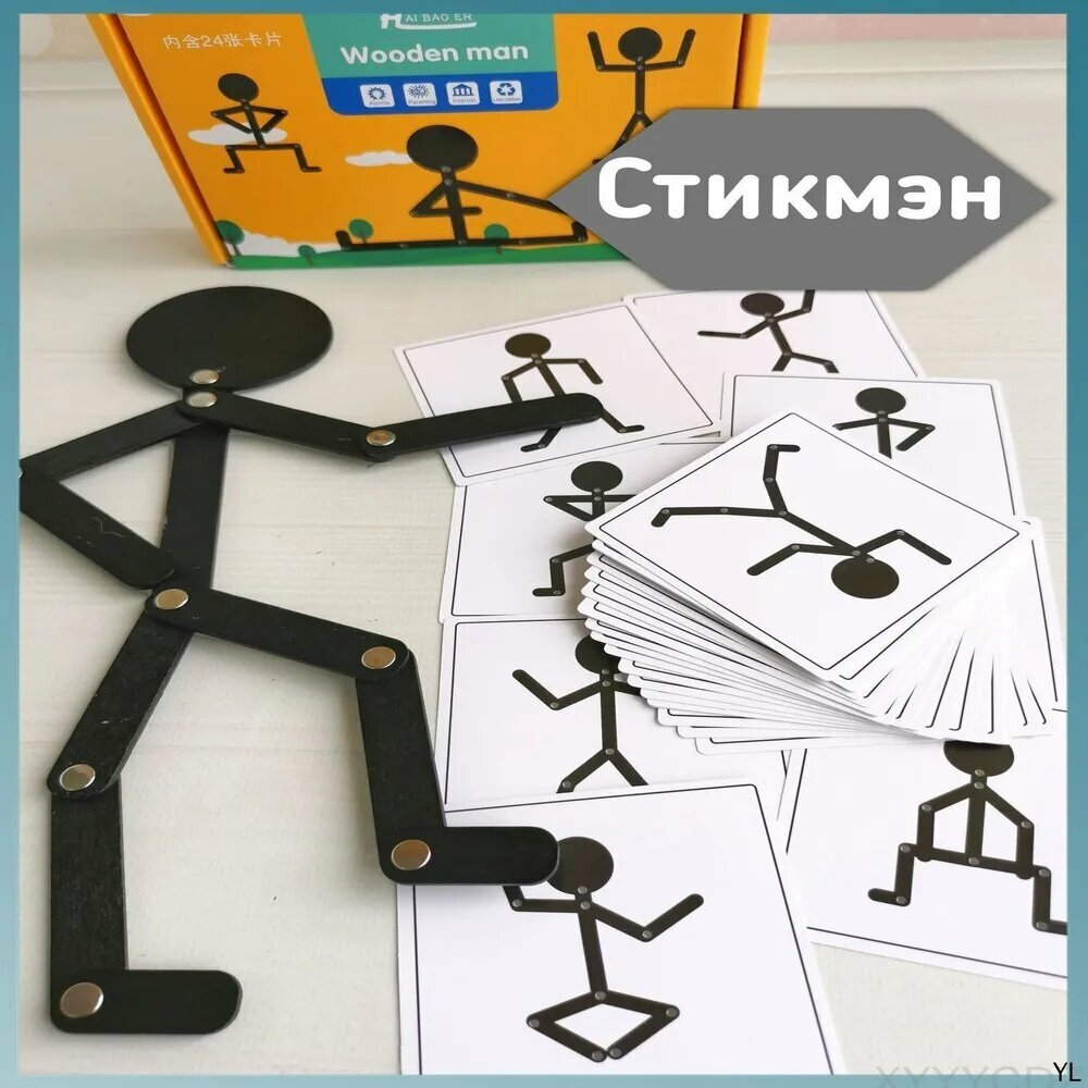 Настольная игра