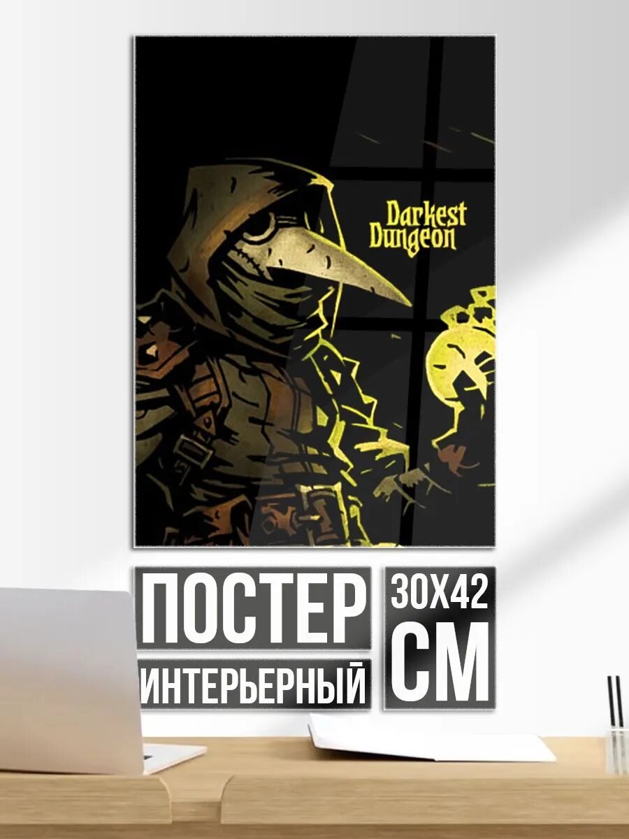Постер на стену Darkest dungeon Plague Doctor