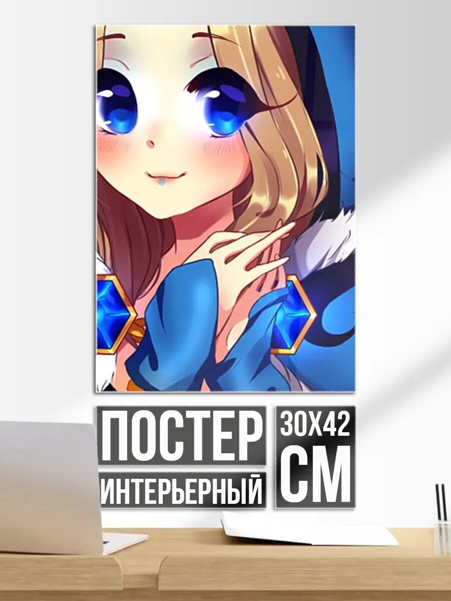 Постер на стену Crystal Maiden