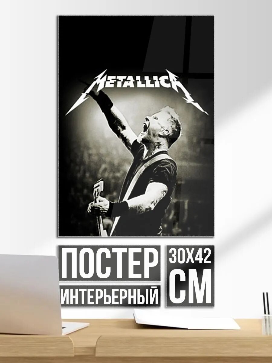 Постер на стену Metallica