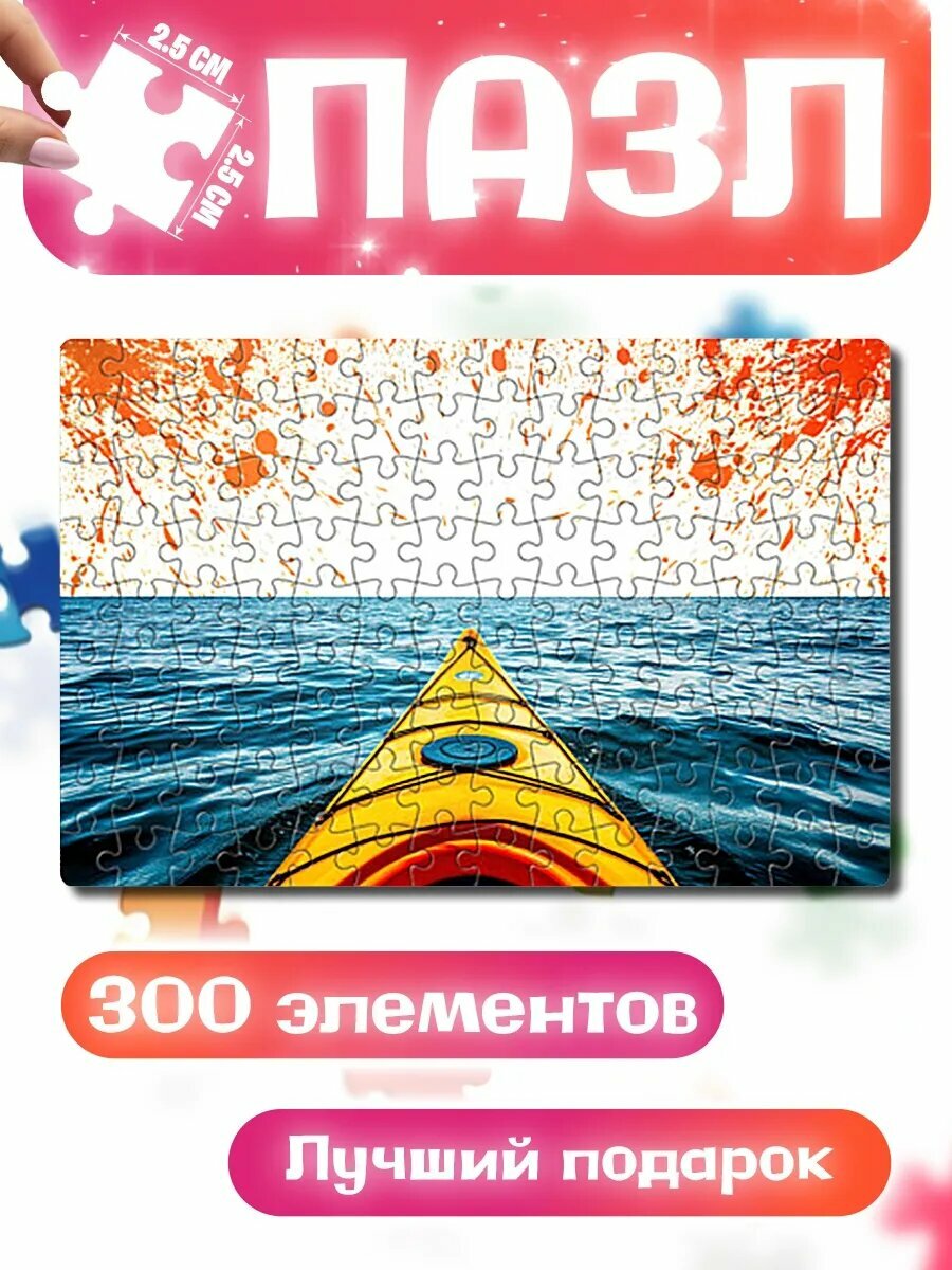 Пазлы для детей и взрослых Байдарка в море