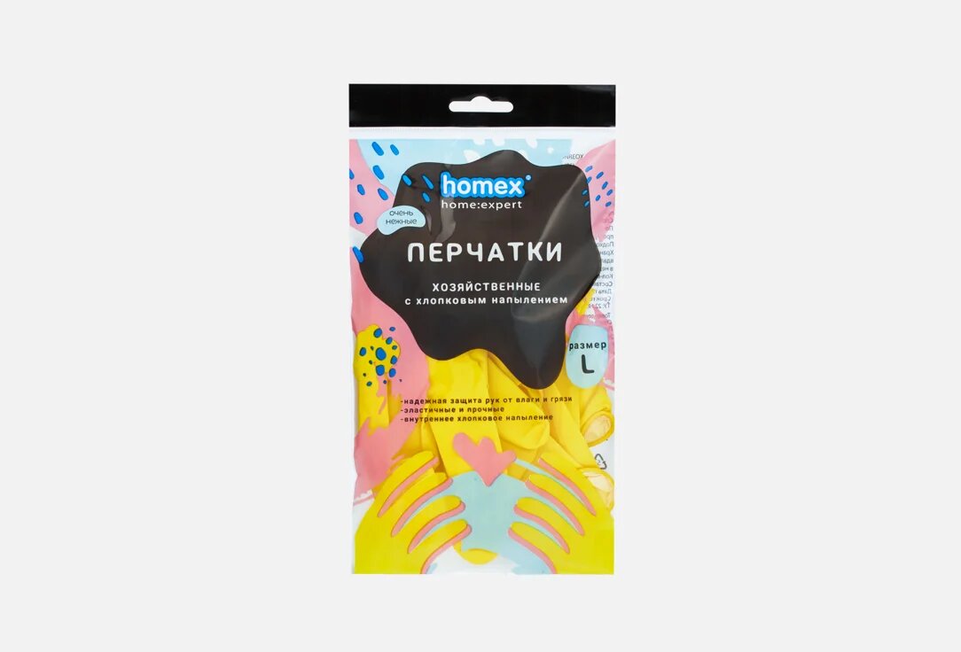 HOMEX очень нежные Перчатки хозяйственные 1 пар