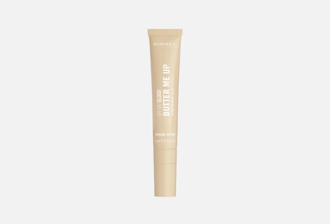 Rimmel Oh my gloss! Butter me up Блеск для губ 15мл 00
