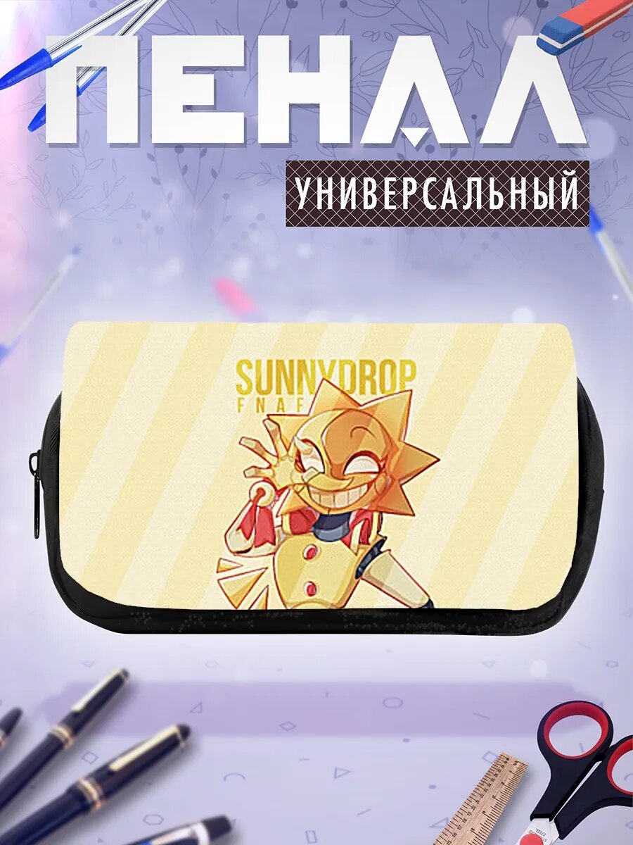 Пенал косметичка Sunnydrop FNAF