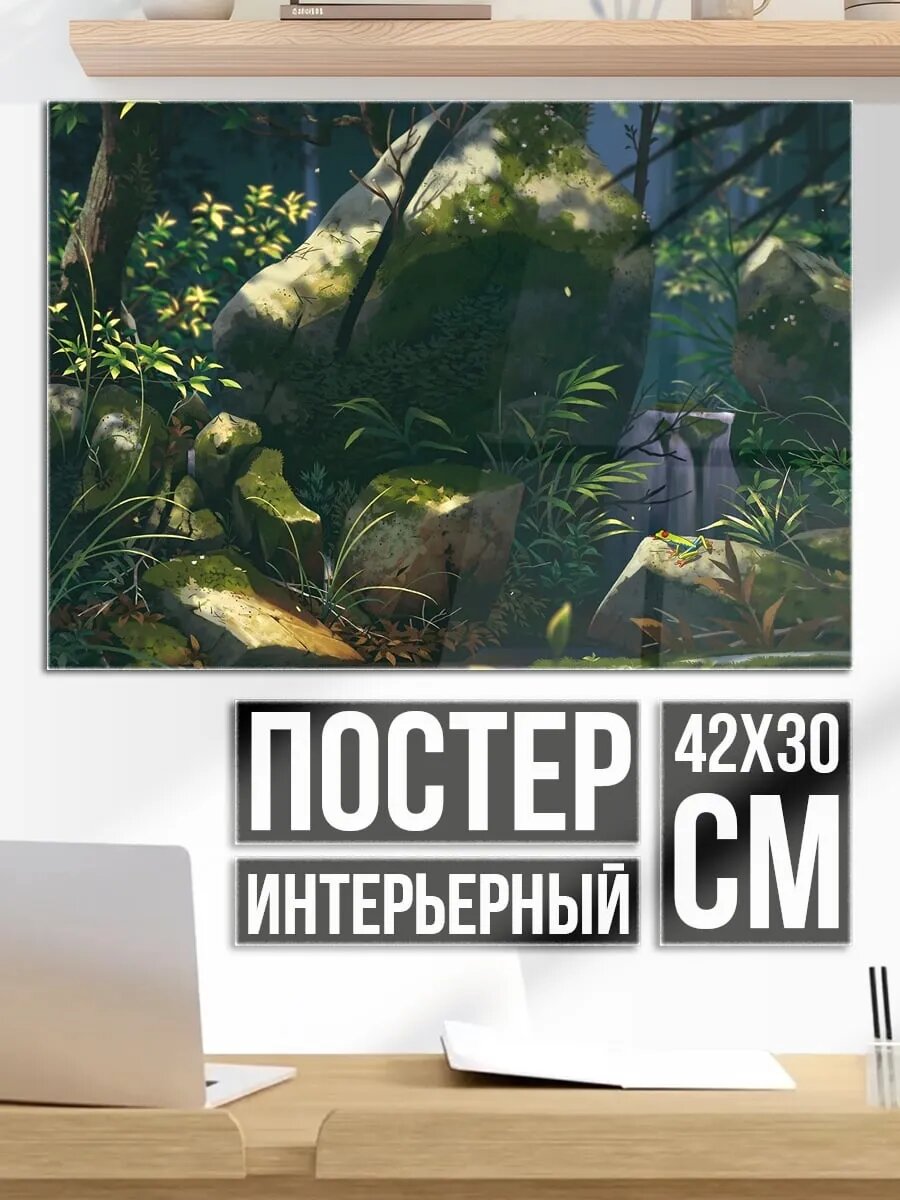 Плакат постер Лесной камень мох