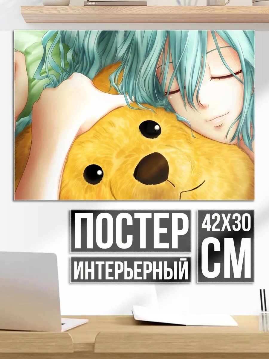 Плакат постер Девочка с собакой