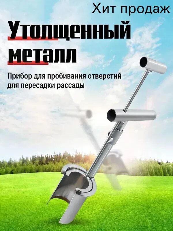 Конус посадочный,1шт