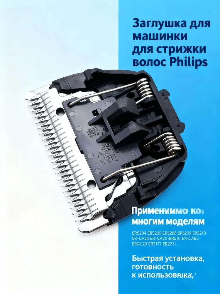 Сменные лезвия для P anasonic ER2061 ER2201 ER217 ER2061ER5208 ER5209 ER5210 ER-CA35 ER-CA70, стрижки волос