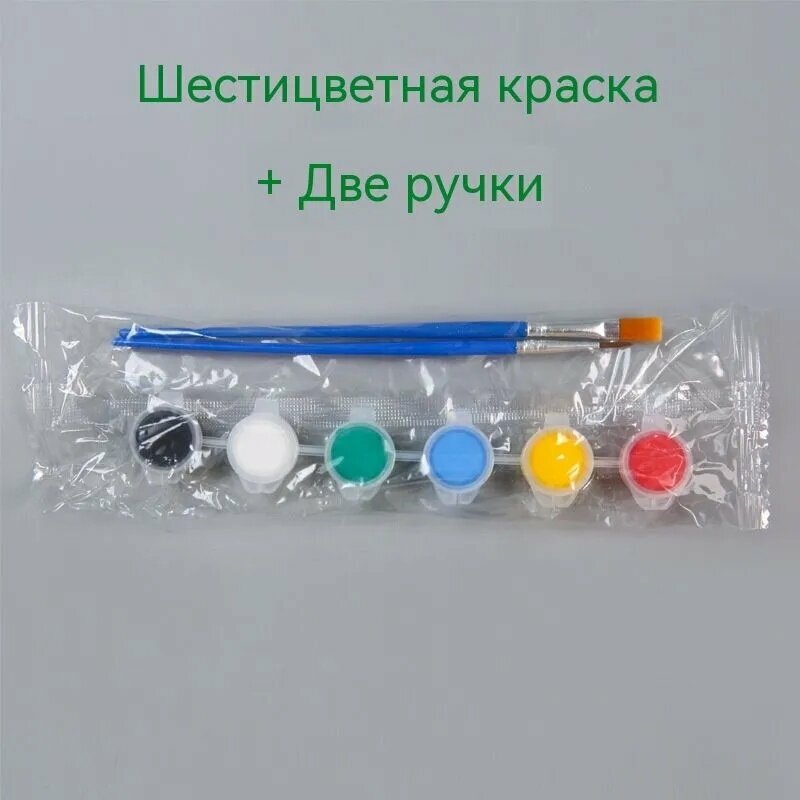 Краска акриловая 3 шт, 3 мл./ 25 г.