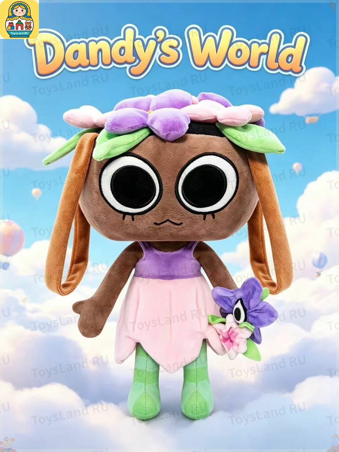Dandy's World Мир Денди Мягкая Игрушка Bassie 35cm