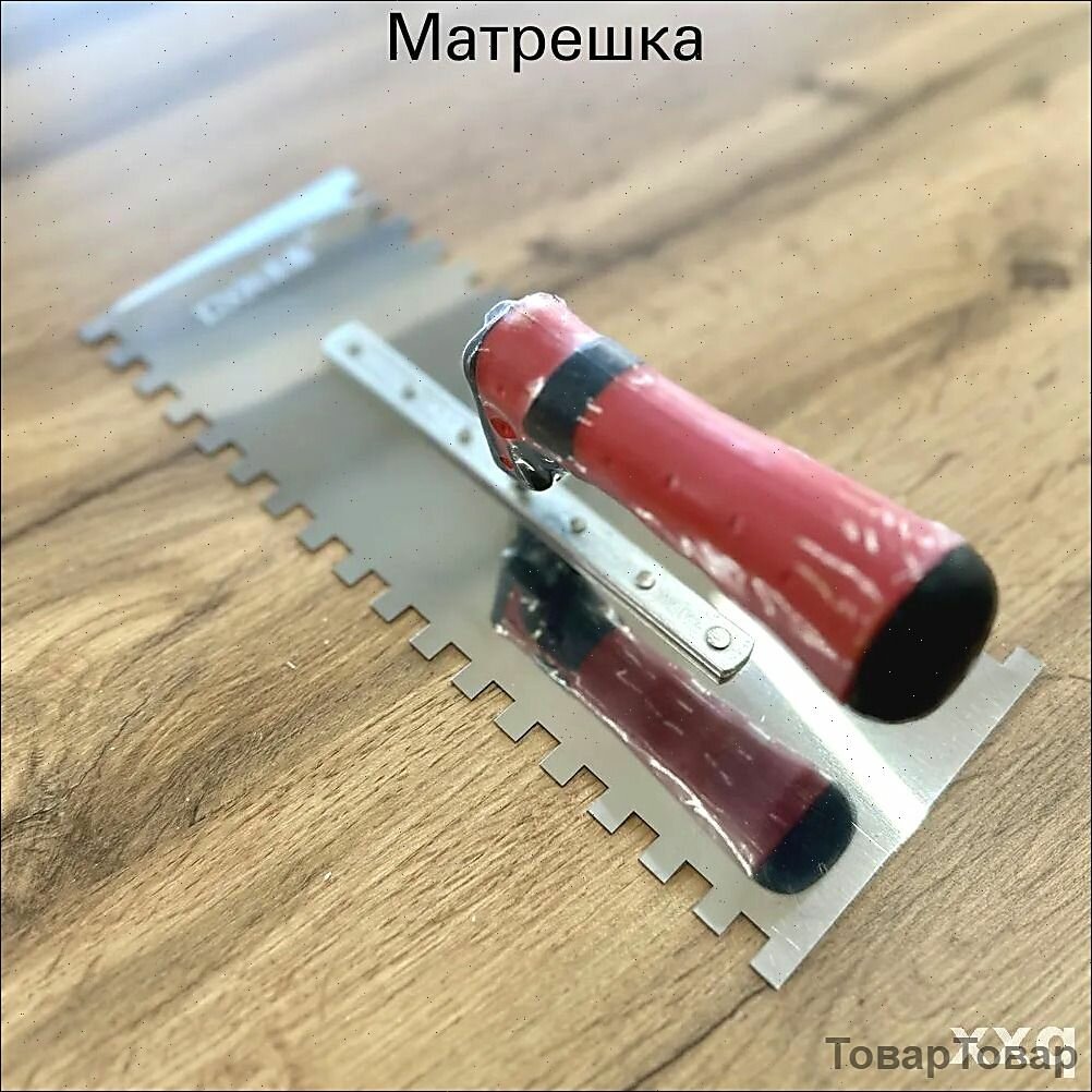 Гребенчатый шпатель для плитки 8х8 мм, премиум — фото 1