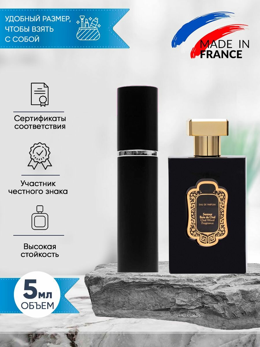 Bois De Oud парфюм мужской стойкий 5мл