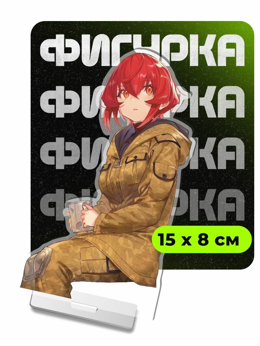 Фигурка акриловая 86 Курэна Кукумила