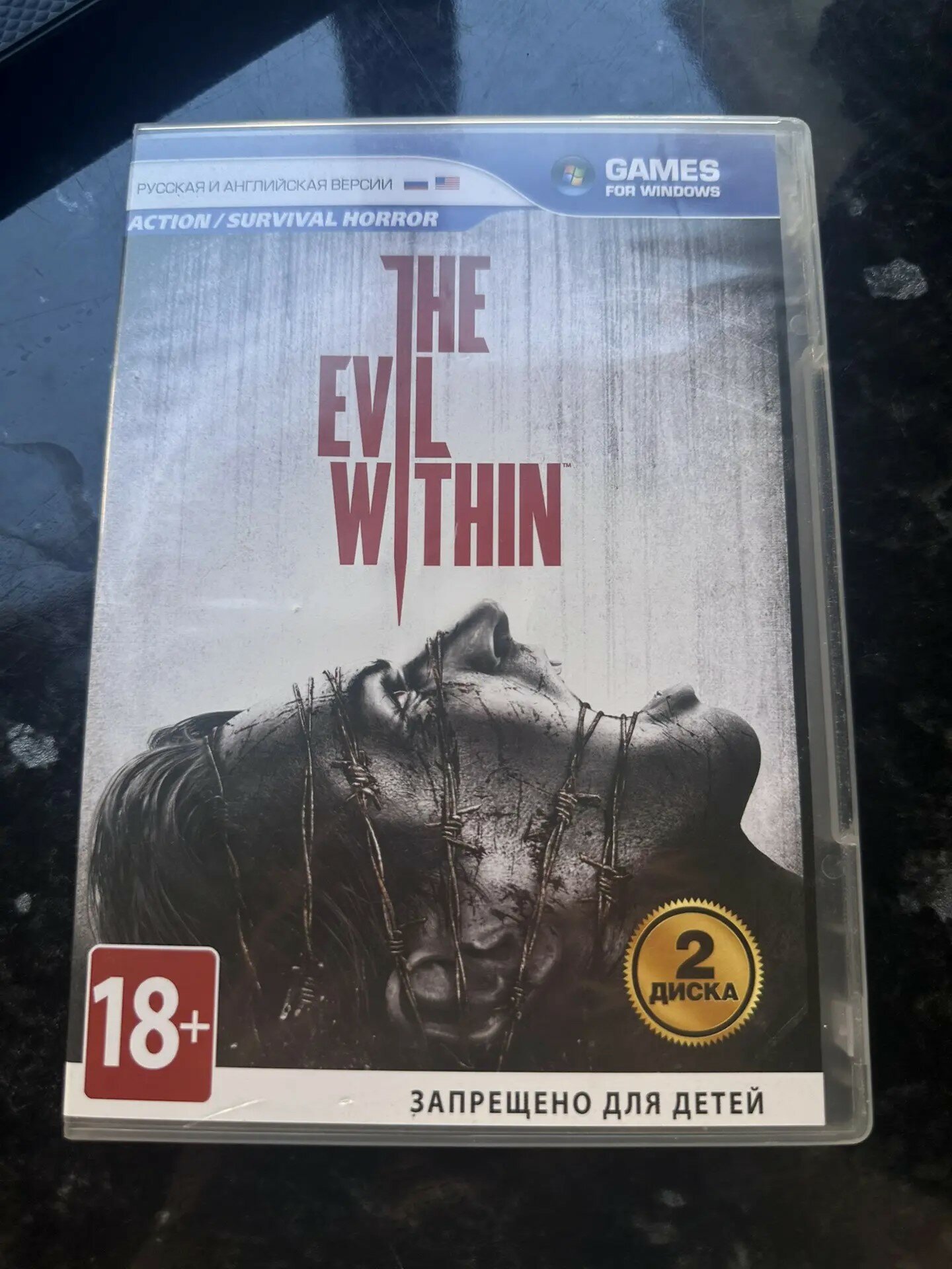 The evil within игра
