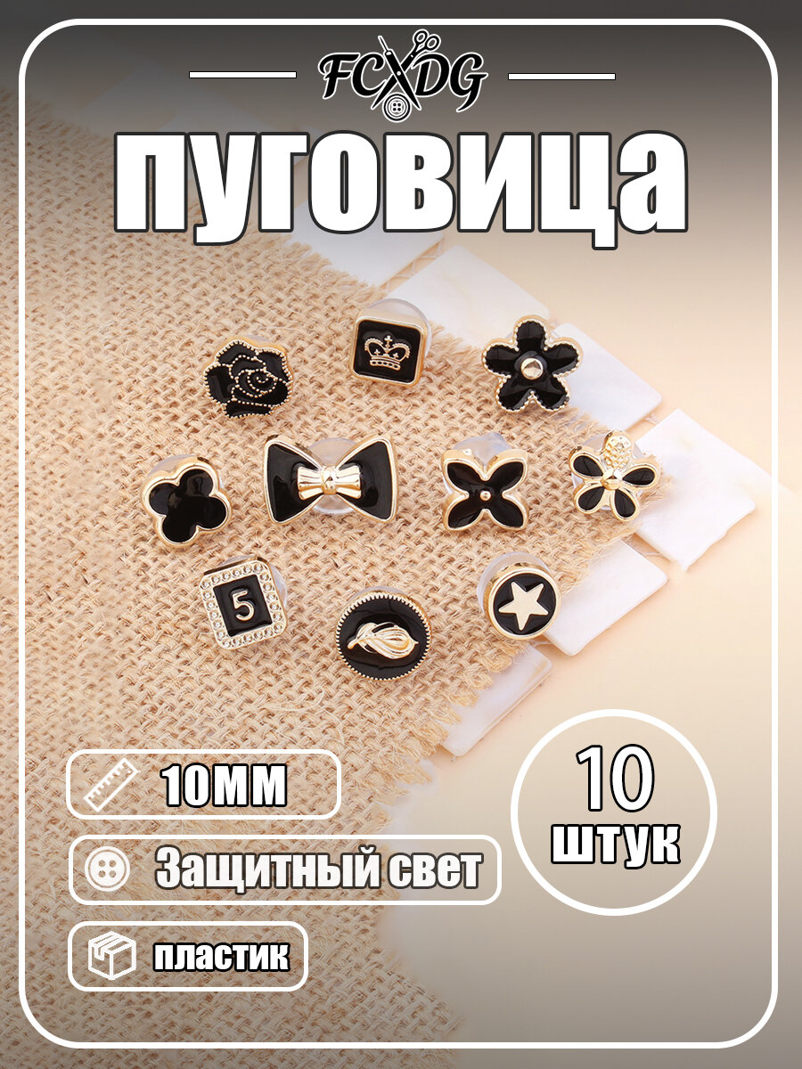 Удлинитель пояса