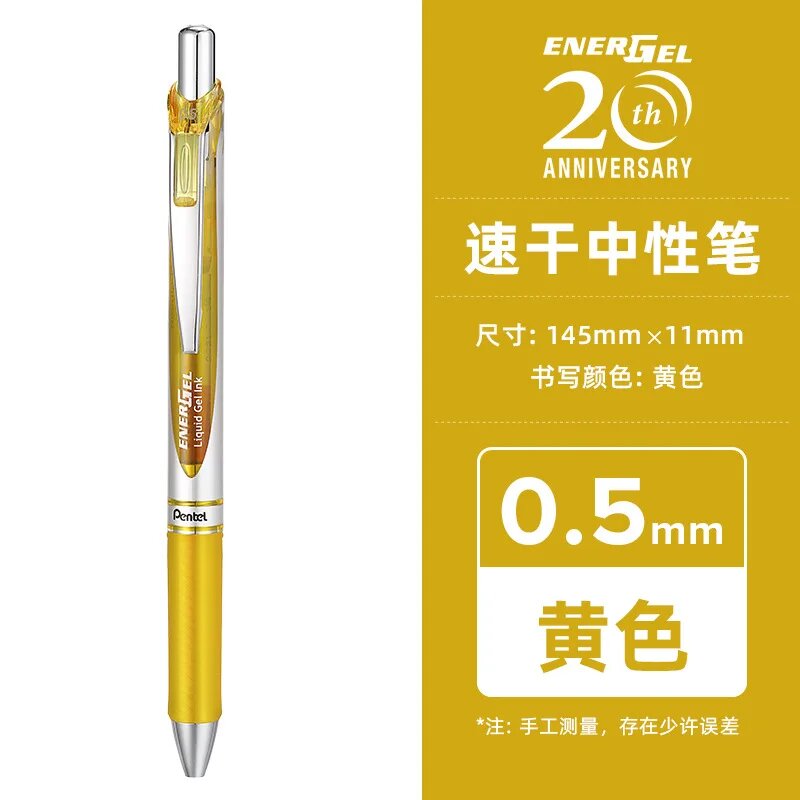 Гелевая ручка Pentel EnerGel RTX True Colors 0,5 мм Желтый, Желтый