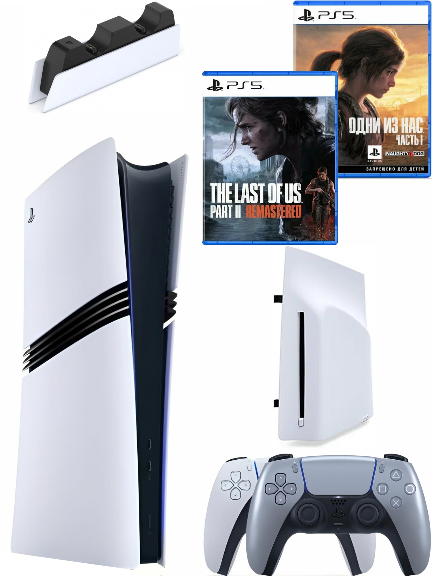 Игровая приставка Sony PS 5 Pro Digital Edition+Зарядная станция+ Дисковод +2-ой геймпад+TLOU2, TLOU1,2TB SSD