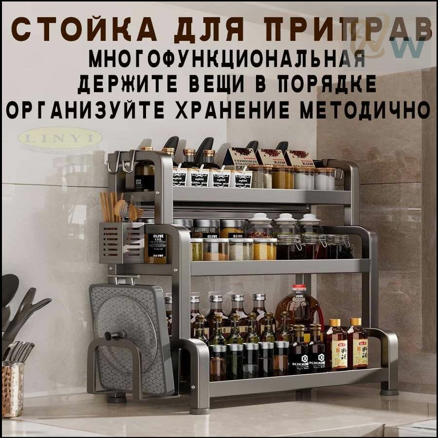 Держатель кухонный, 40 см х 22 см х 60 см, 1 шт