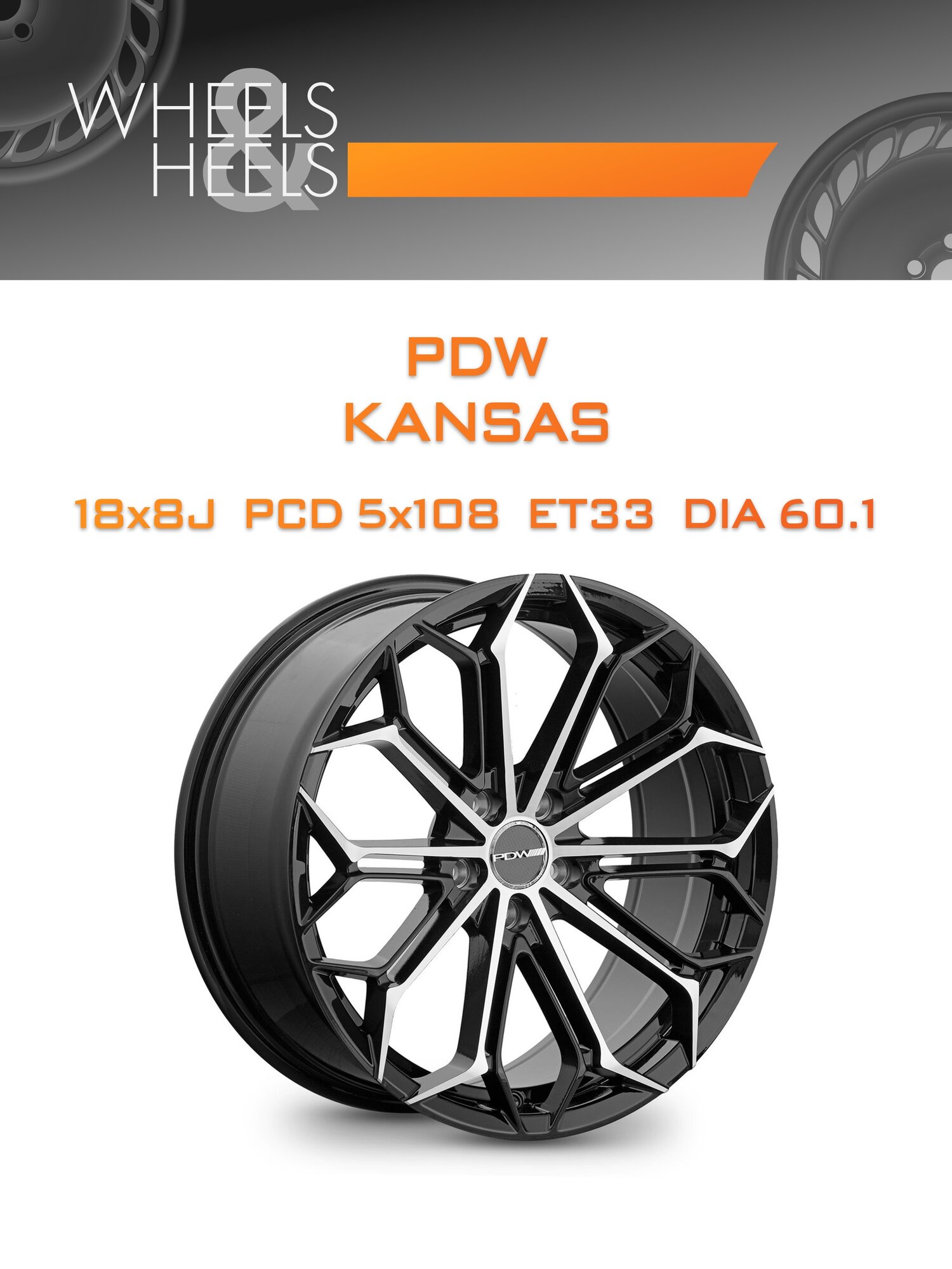 Диск автомобильный литой PDW KANSAS 18x8 5x108 et33 dia60.1 M/B