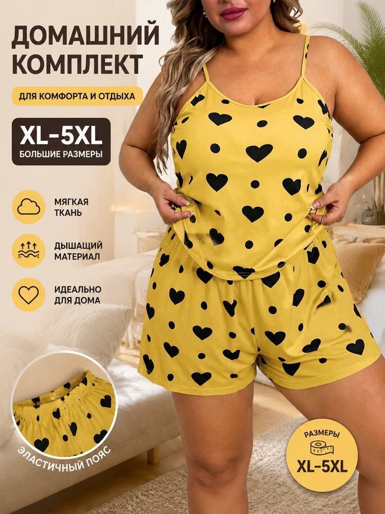 Пижама Базовая коллекция