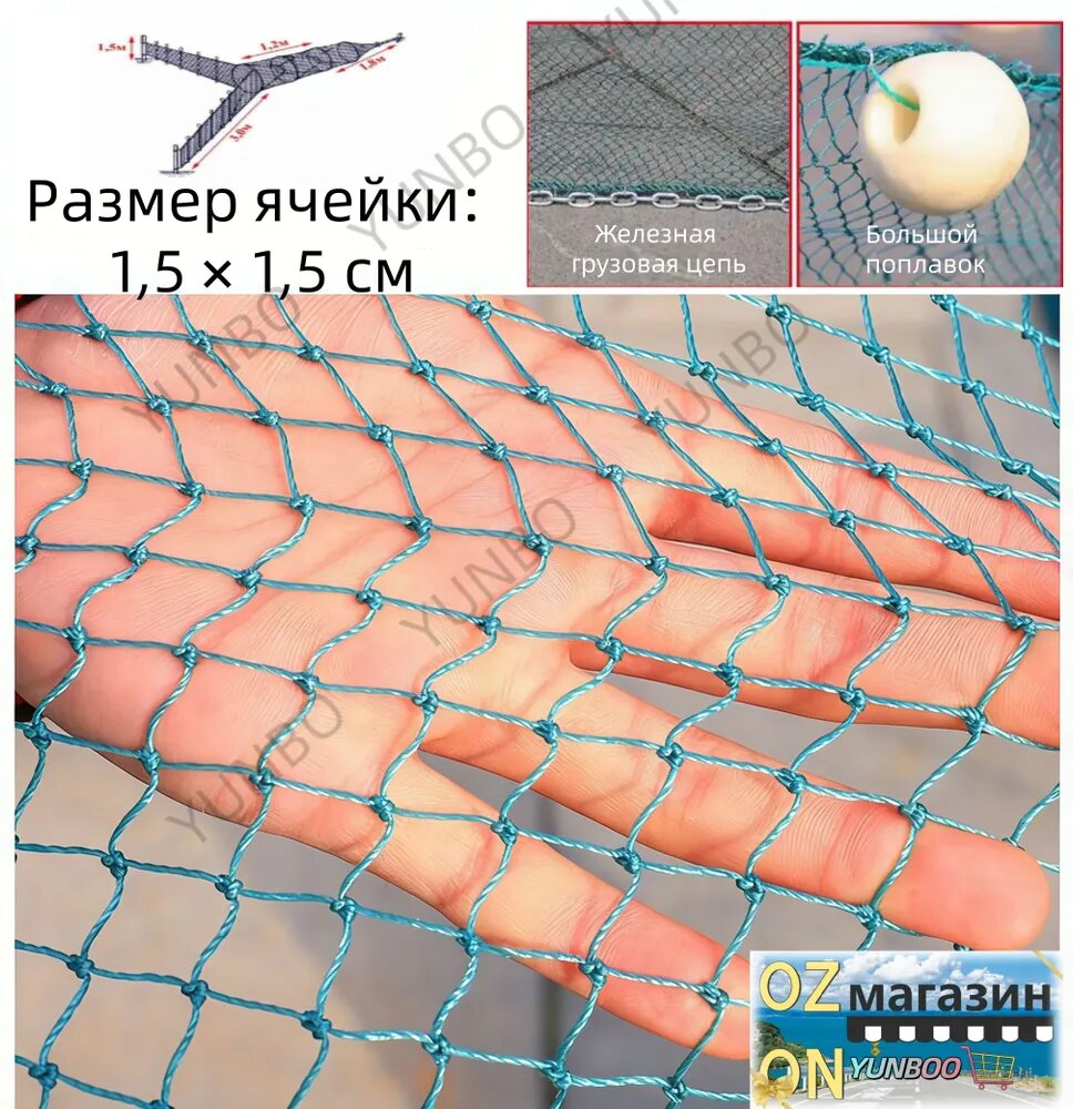 Подсачек