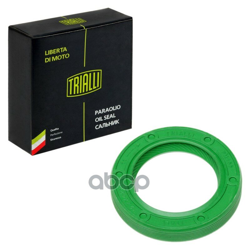 Сальник коленвала Trialli арт. PM155