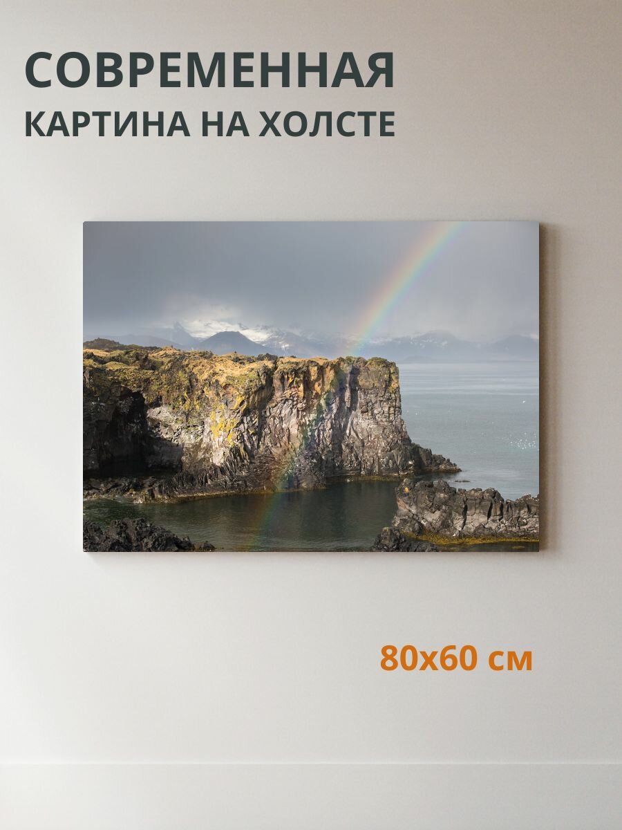 Картина на холсте Радуга над скалами у воды 80x60 см