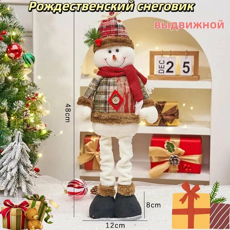 Елочная игрушка 50 см гном белый 1 шт