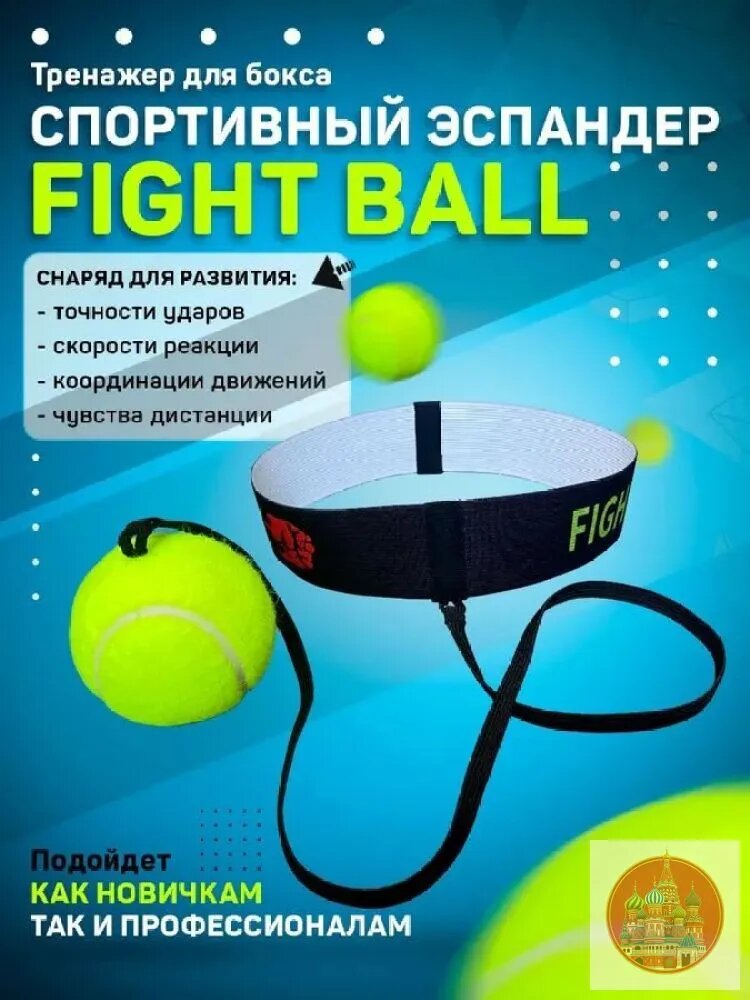 Эспандер , 1 шт, 30 кг