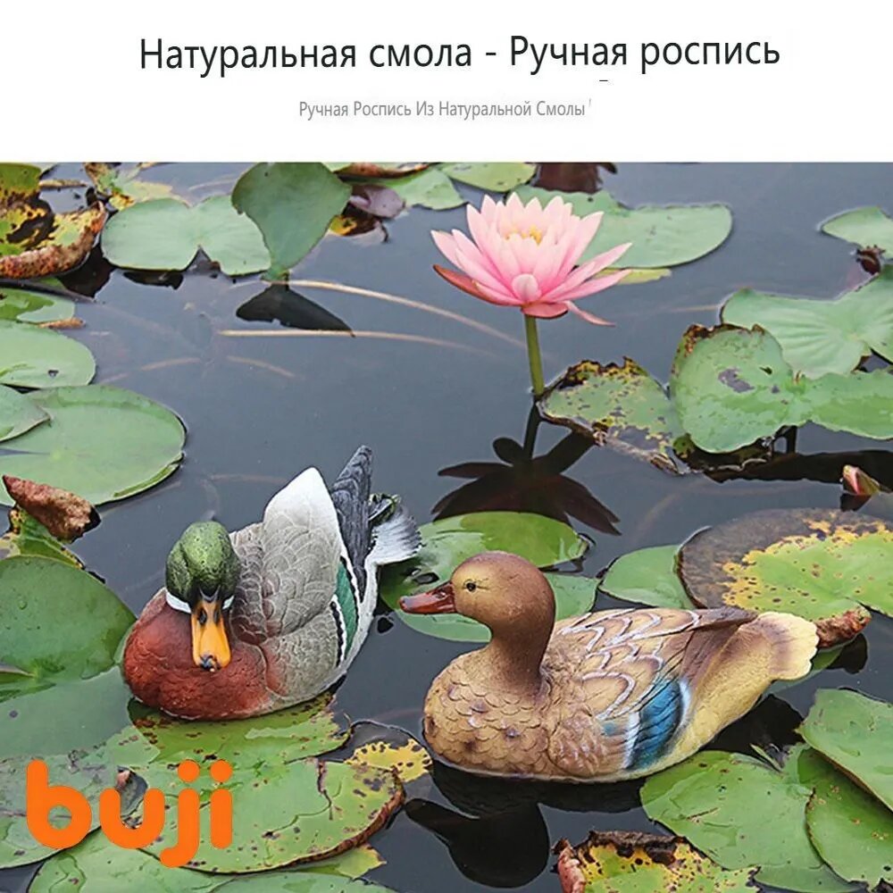 Фигурка садовая